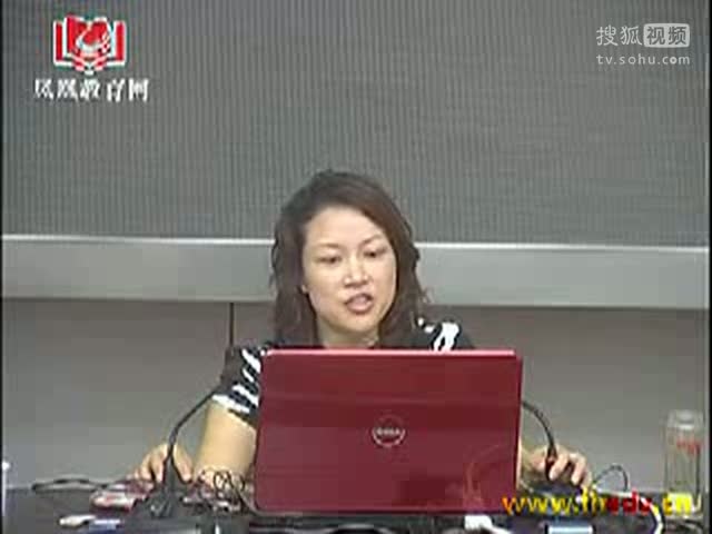 视频教程_[时代光华]CRM大客户关系管理05_韩金钢