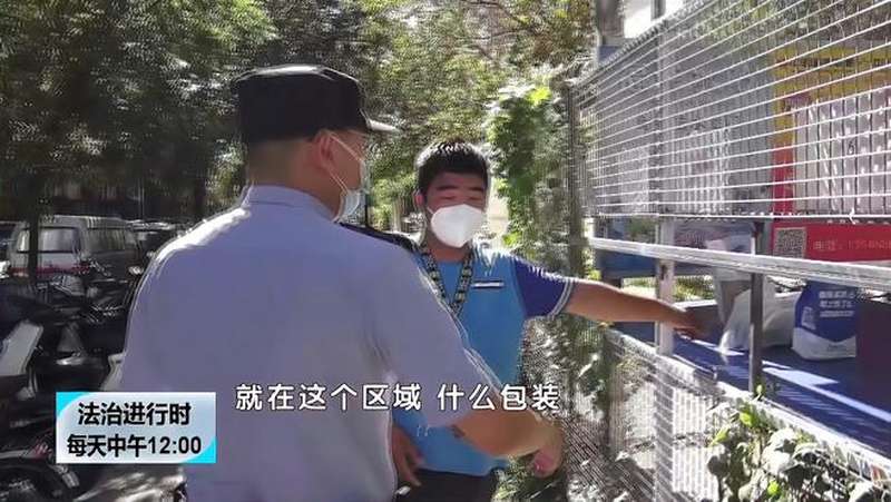 ...为省钱,这个办法可还行?! 平安北京昌平 夏季治安打击整治百日行动