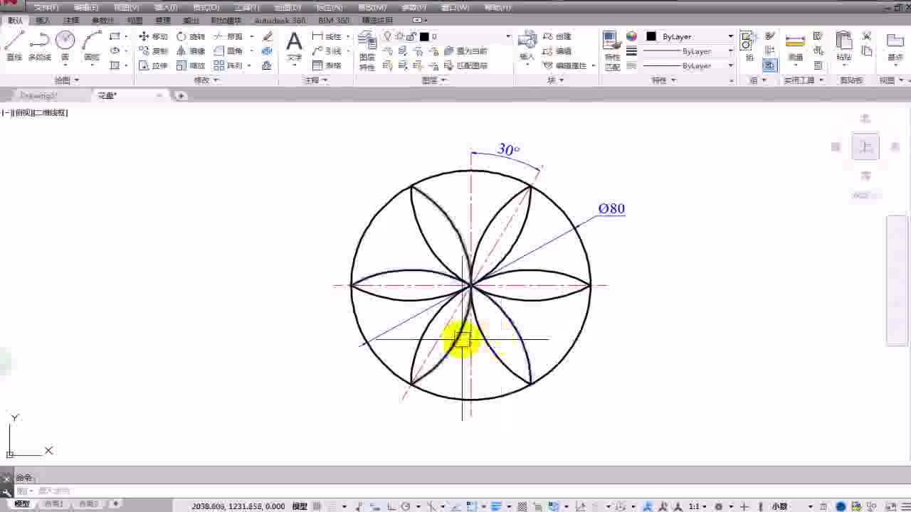 cad2016带你从0开始学习CAD,CAD初学入门教程,轻松学会
