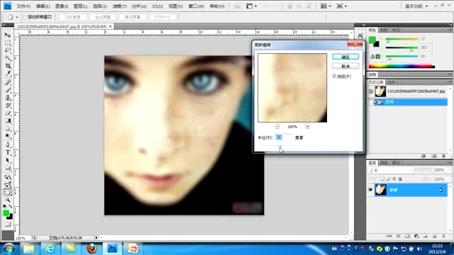 四、用photoshop去除脸上祛斑,