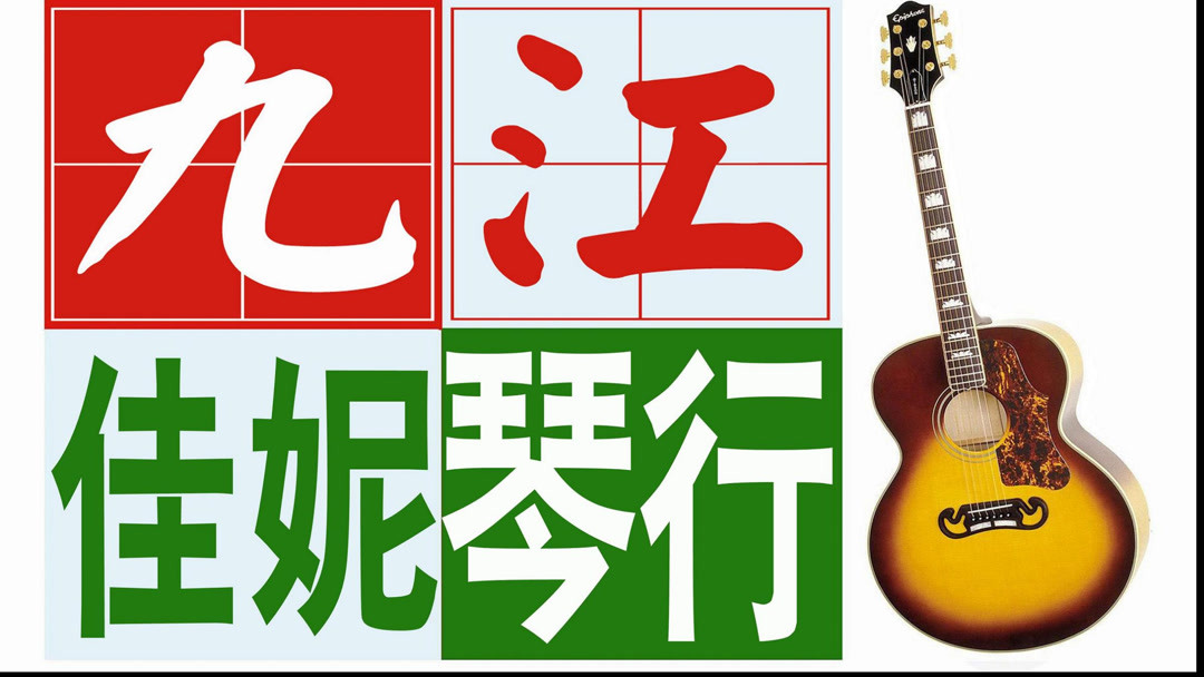 九江濂溪区第一中学旁边是九江职业大学和九江科技中专贺家垅小区