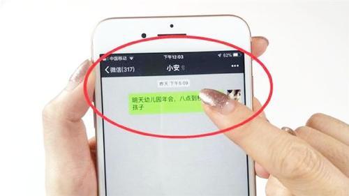 才发现,长按微信聊天框还隐藏一个实用功能,若早点知道就好了