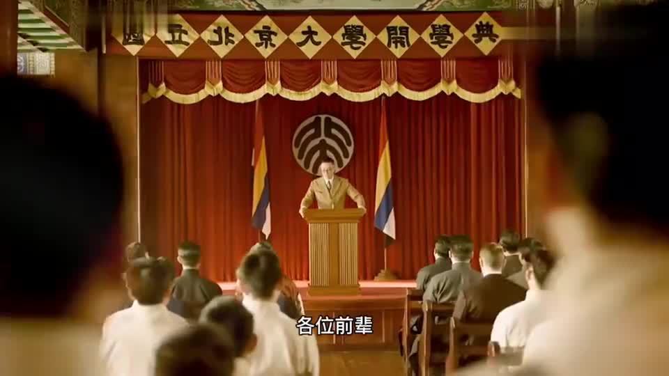 觉醒年代:胡适北大演讲中国无大学之辱,奋发图强窗办名流大学