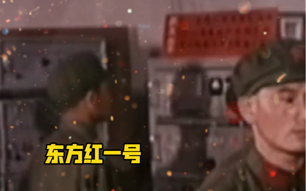 【追光者】 52年前的今天,东方红一号成功发射,致敬中国航天人!