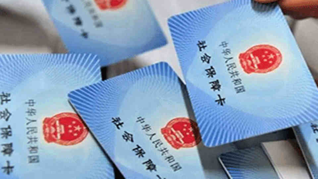 自己交社保,退休后领取多少年能回本?算出只需这个数!
