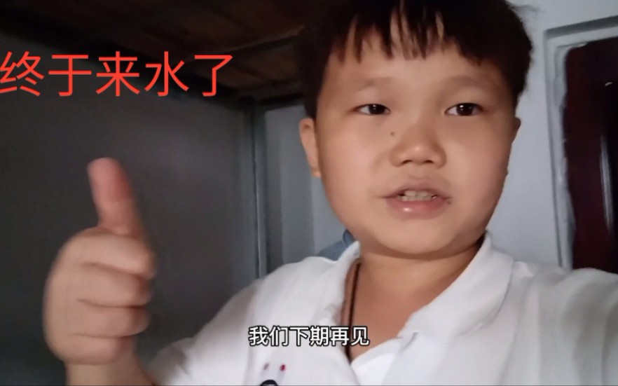 终于充水卡了,看看寝室没水都成啥样了,厕所我都不敢进