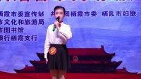 朗诵《永远的第十一位教师》