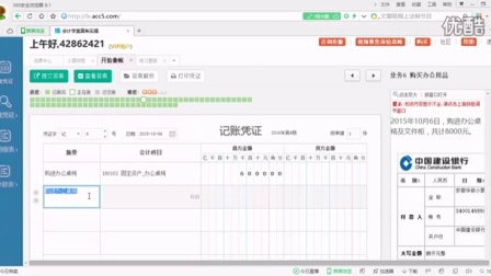 会计做账教学视频_成本会计做账流程光碟_学会计做账视频