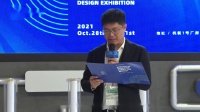 ...《浙世界》报道:设计艺术催生产业新风口 2021浙江服务贸易设计展...