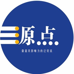 源点新闻