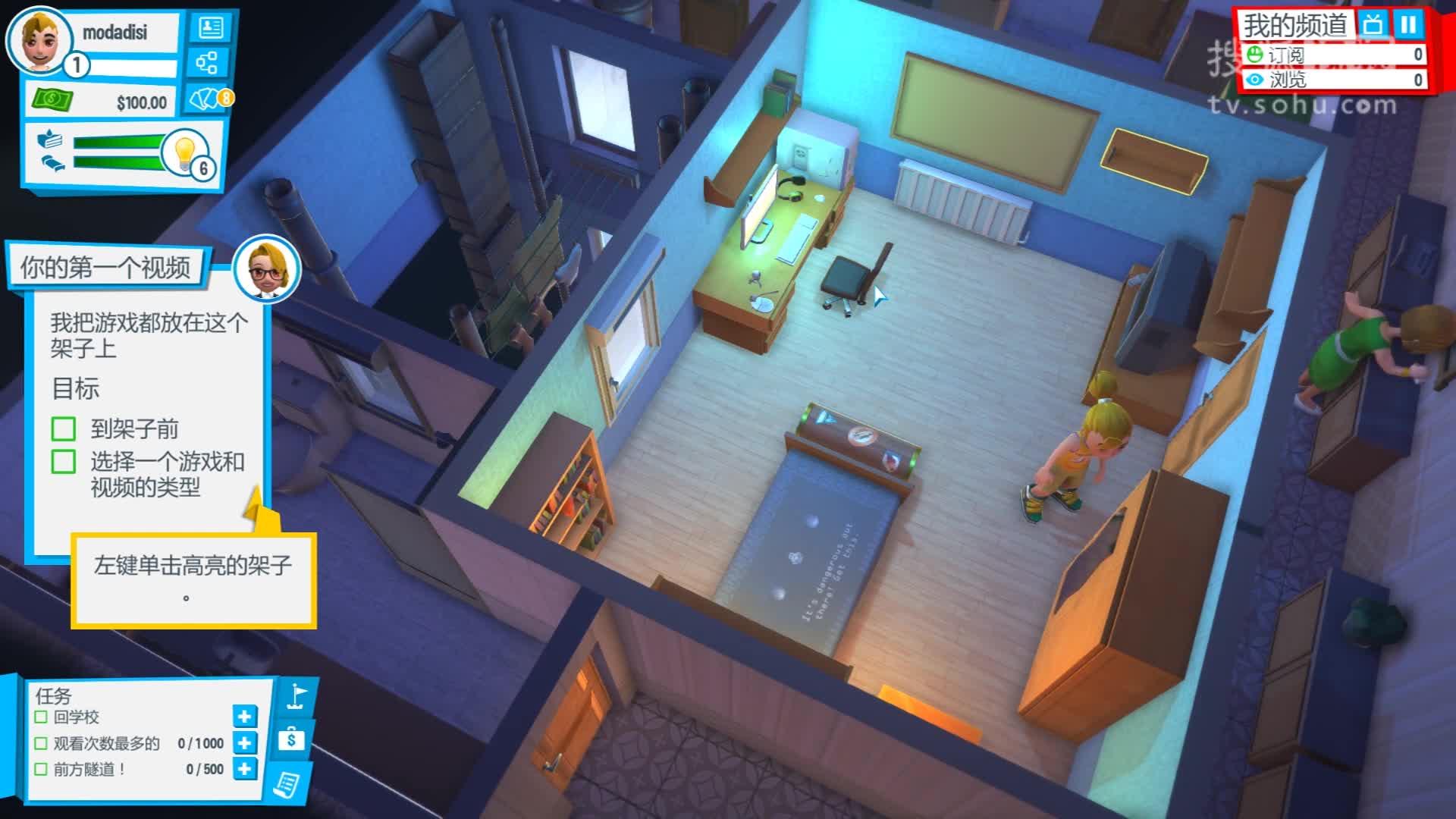 魔哒油管主播游戏解说模拟经营类YOUTUBERS LIFE