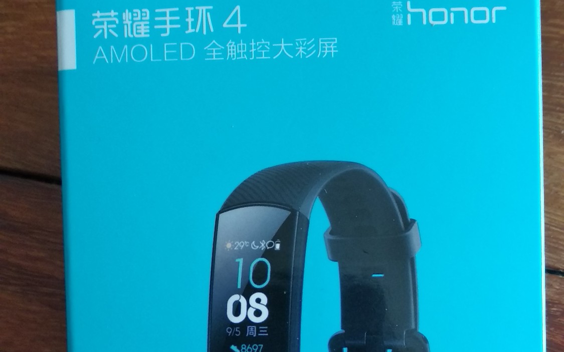 【简单开箱】新到的华为荣耀手环4 标准版