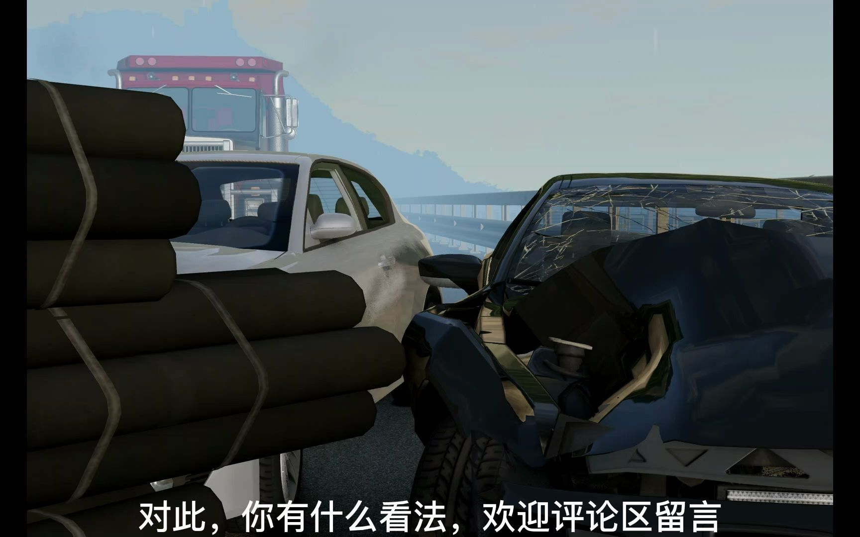 大货车失控翻车,后两车路怒致撞?!