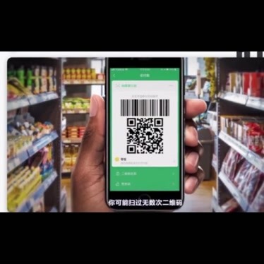 每天都在用的二维码你知道是什么原理吗?