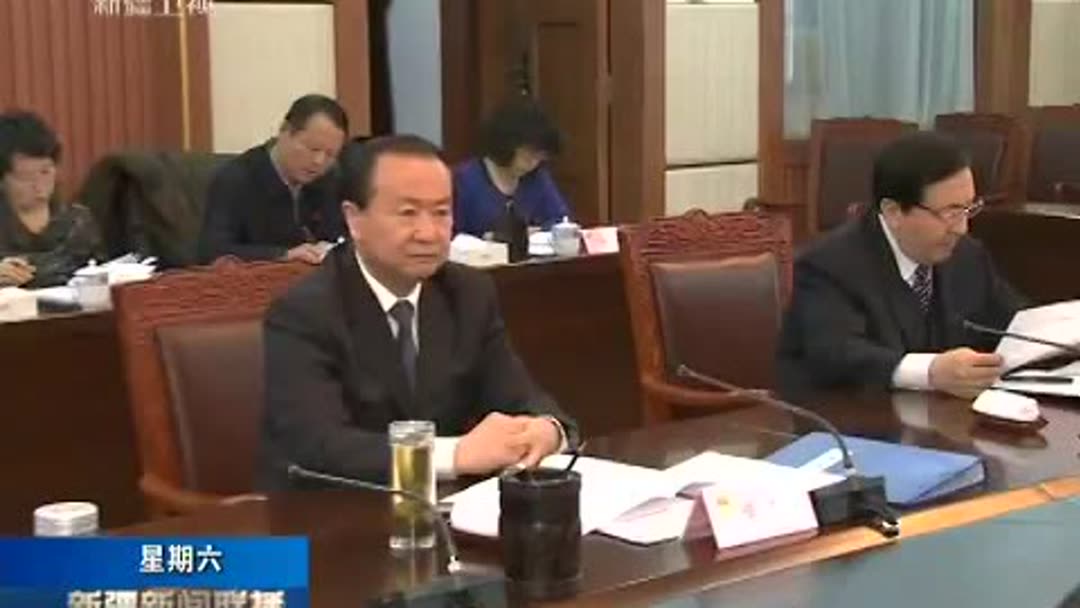 [新疆新闻联播]自治区第十二届人民代表大会第五次会议明年1月9日召开