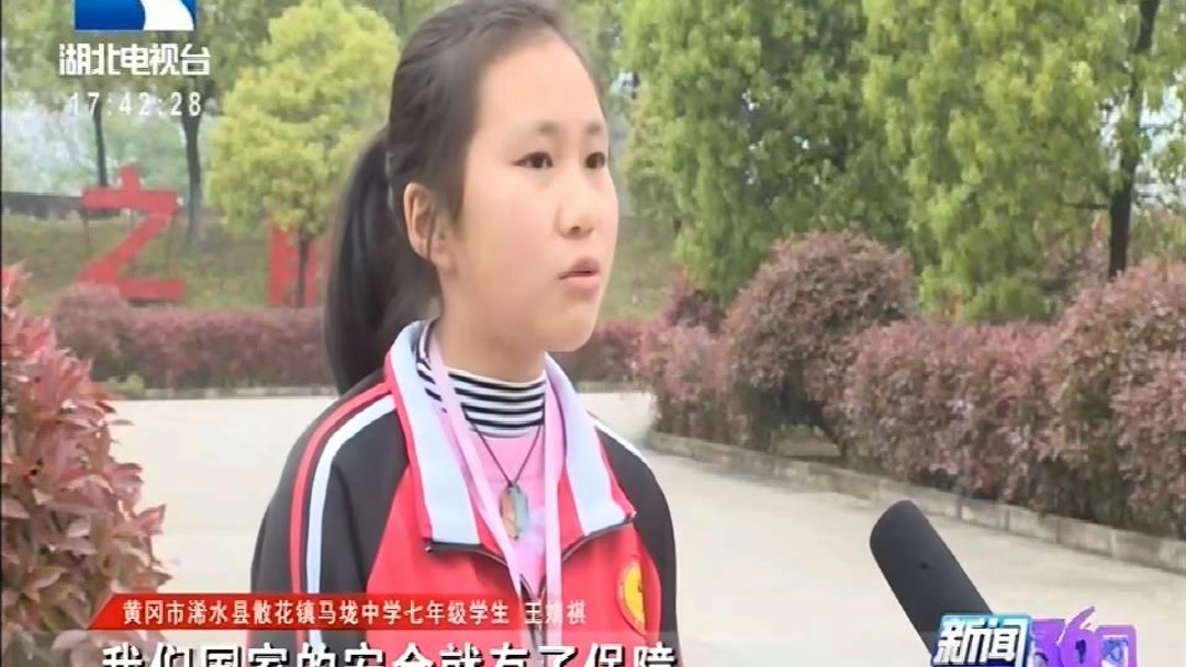 湖北各地举办国家安全学习教育活动,普及国家安全知识