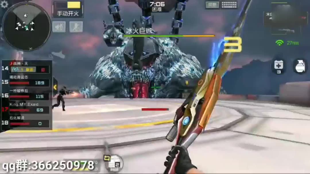 cf穿越火线手游 挑战模式跳跳乐触发无敌bug!