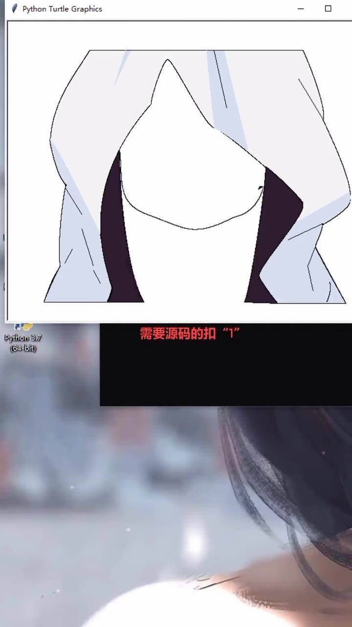 十秒教你用代码画画