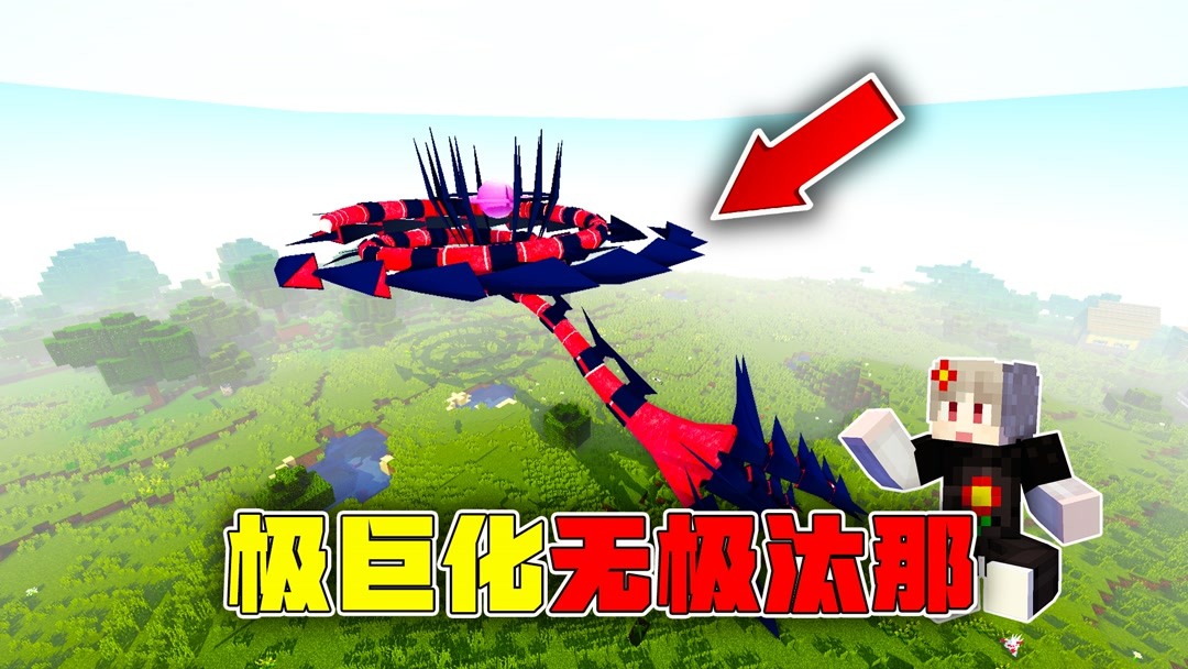 神奇宝贝重铸生存36.极巨化无极汰那登场!三大小神兽升满百级!