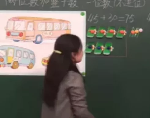 苏教数学1下-两位数加整十数_一位数(不进位加法)_7988