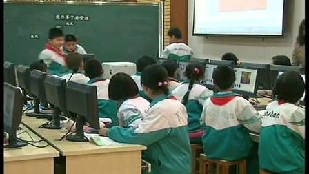 管理文件和文件夹 山东省小学信息优质课