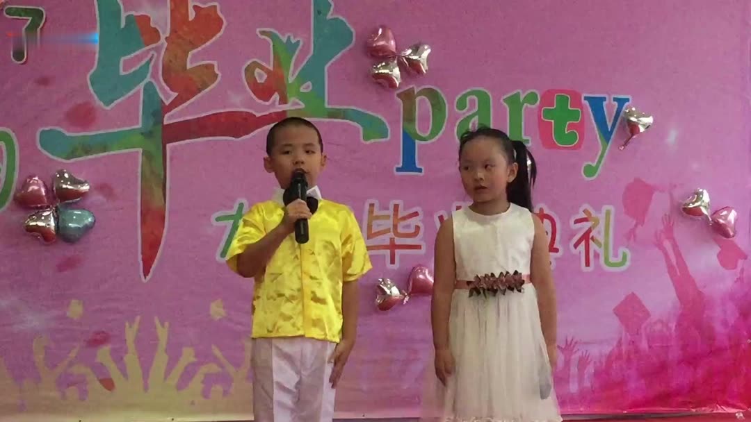 幼儿园毕业典礼主持词