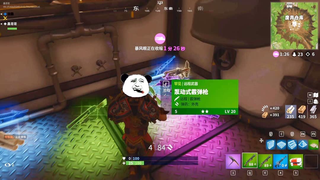 堡垒之夜 一个吃鸡类游戏活活被这个家伙玩成了陷阱套路游戏