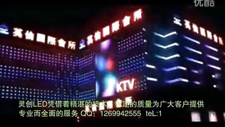 LED数码管厂家的冲破重围之旅