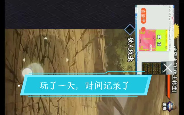 教你们如何用钉钉悬浮窗玩游戏还能记录时间