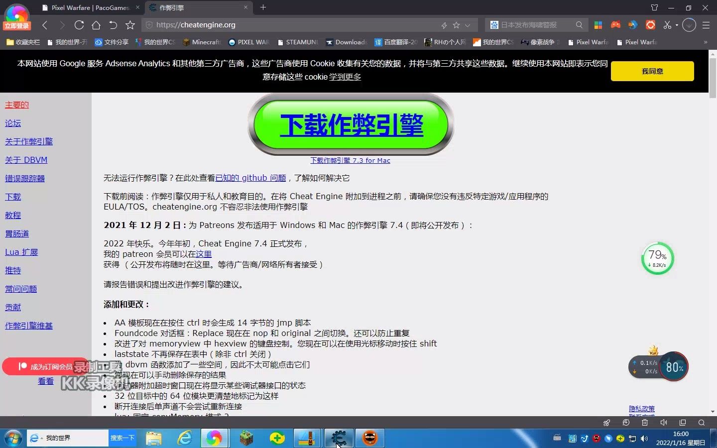 我的世界CS录制:这个房间太好玩了!