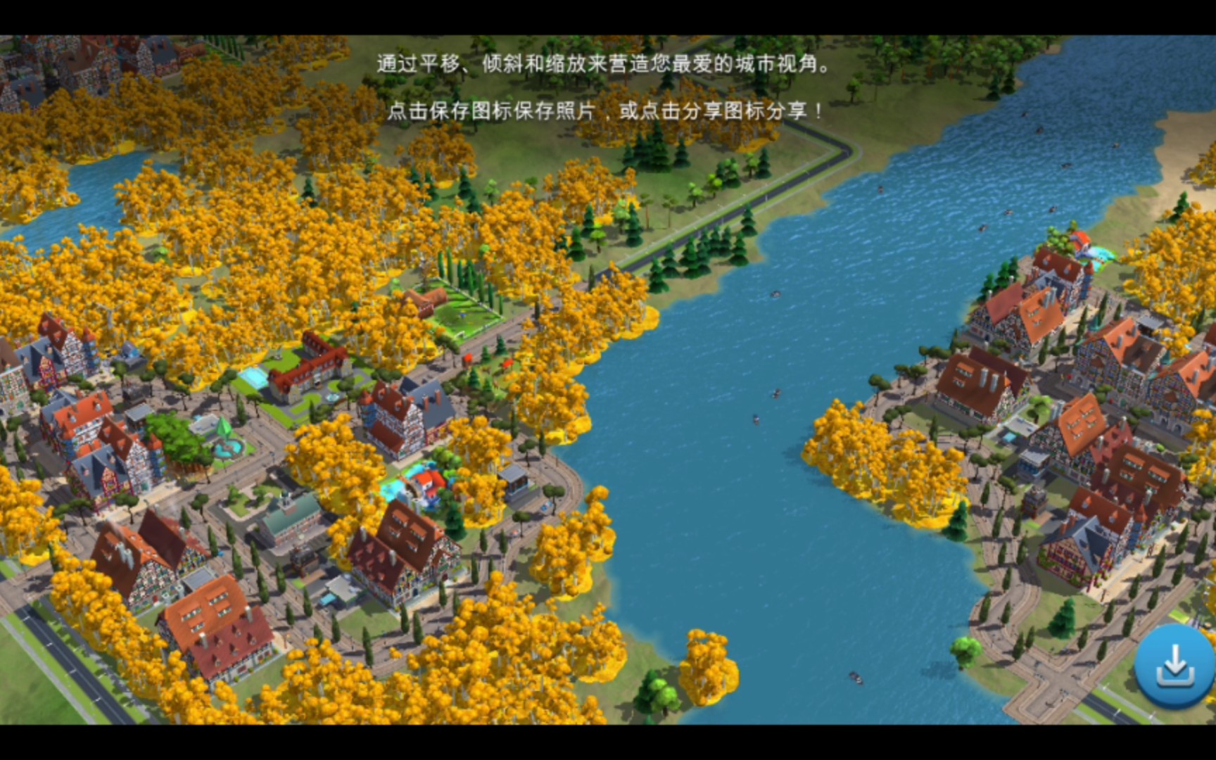 从小镇开始的城市建设