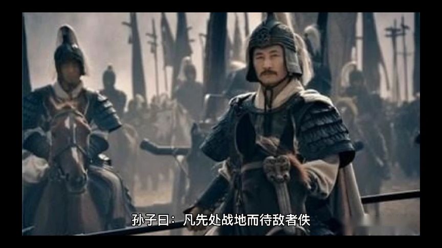 孙子兵法虚实篇