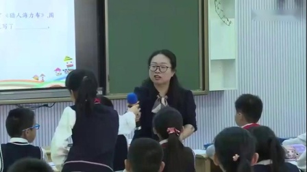 五年级上册 第三单元_部编版语文五年级上册优质课 - 猎人海力布第2...