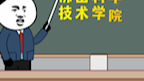 计算机408预调剂信息第二波