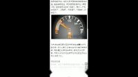 汽车油表怎么看