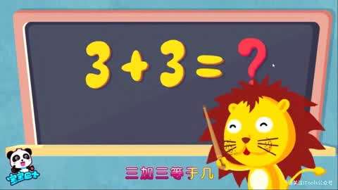 宝宝巴士:奇妙数学冒险益智游戏 :宝宝巴士学习加减法游戏