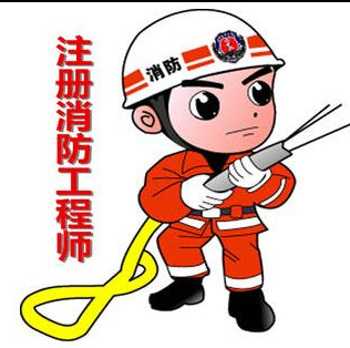 消防考证快速记忆 