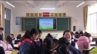 部编道德与法治三下《10爱心的传递者》【市一等奖】优质课