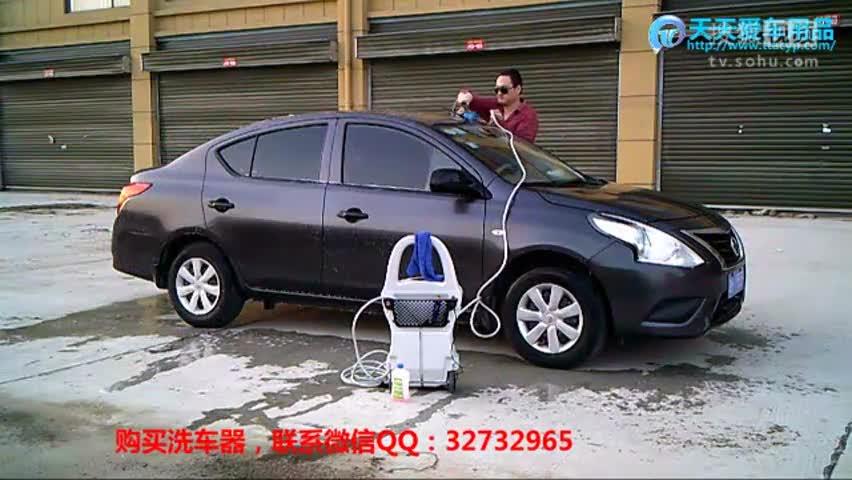 教你用家用洗车机器 汽车用品洗车视频教程
