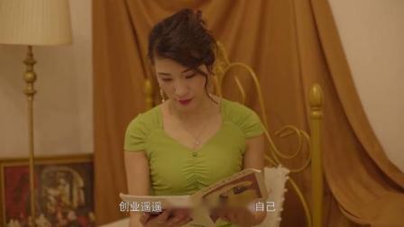 实习公司-服装广告宣传-创业.mp4