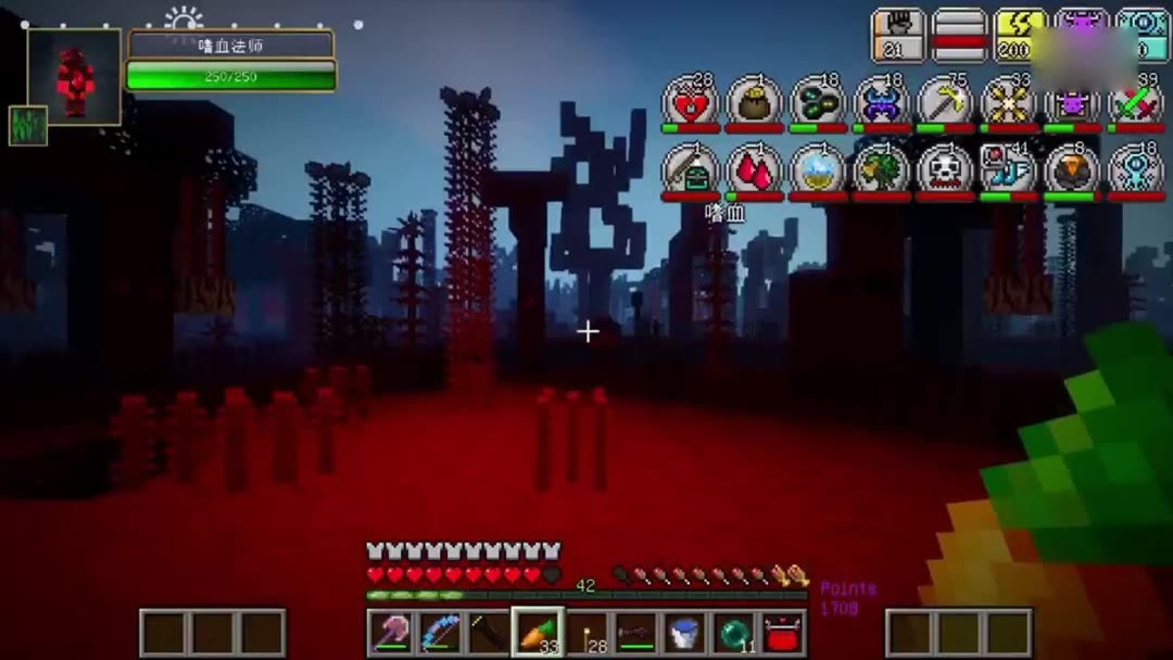 我的世界籽岷 虚无世界2 第四十七集 味道真是不错47