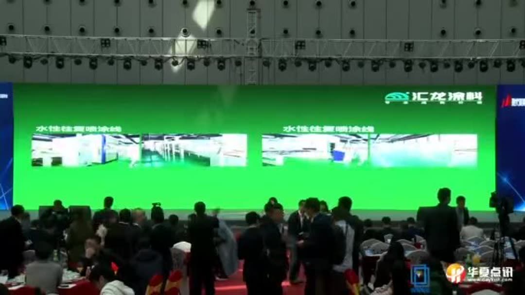 2018中国木门30强双承诺暨木门窗行业年会