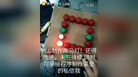 欧姆龙 PLC跑马灯程序制作