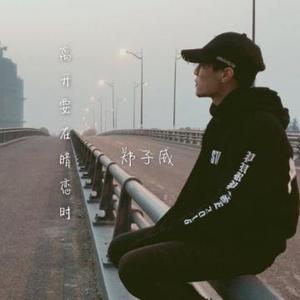 晨曦教子有方和好物分享 