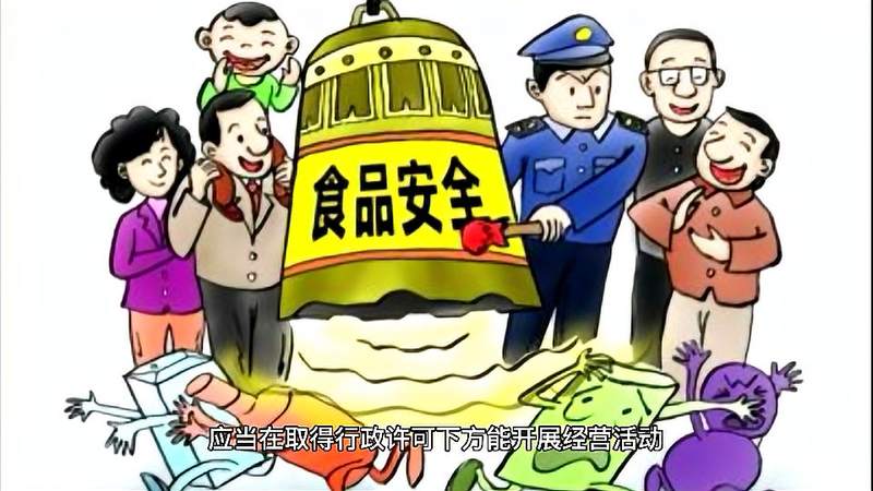 未经许可从事职业技能培训谁来罚