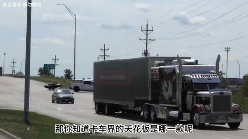 斯堪尼亚:卡车界的极致天花板,百万级豪车实力非凡"