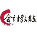 会计教练王飞飞 