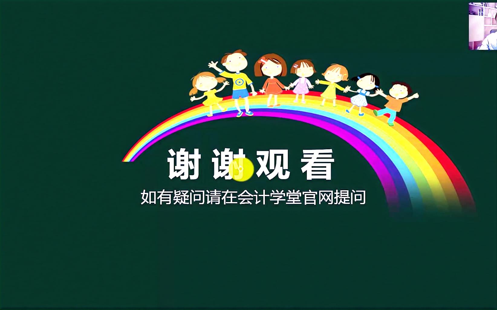 出纳记账科目_出纳会计区别_出纳实帐操作