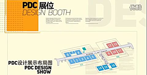 广交会原创设计时尚秀宣传片