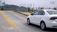 2017科目二成都市青羊考场视频图解